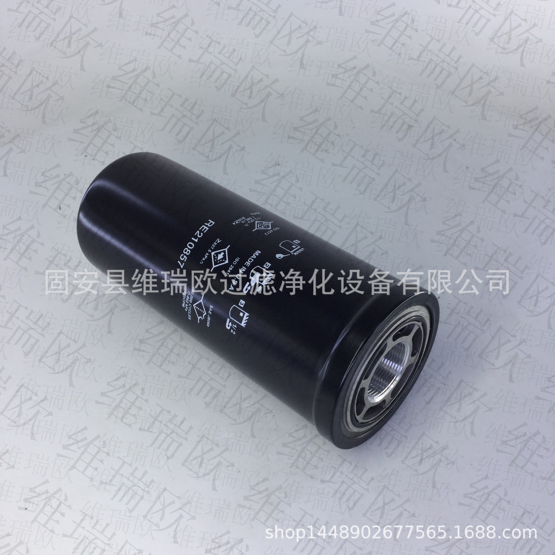 RE210857 AT112393 H21WD WH1257 液压滤芯-阿里巴巴