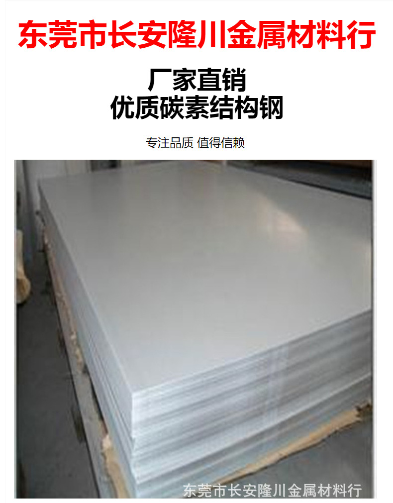 供应美国AISI C1045钢材 AISI C1045圆钢 卷材 板材 质量保证-阿里巴巴