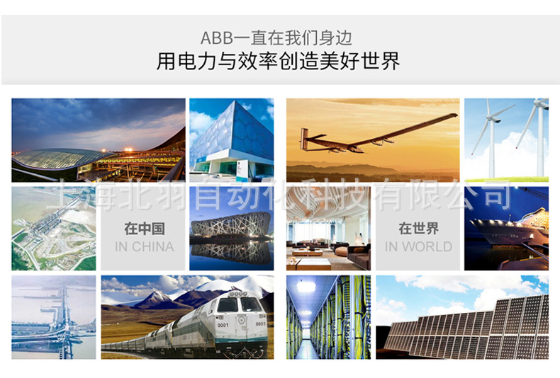 S202-C16 16A 2级空开 ABB 微型断路器 固定式微型断路器-阿里巴巴