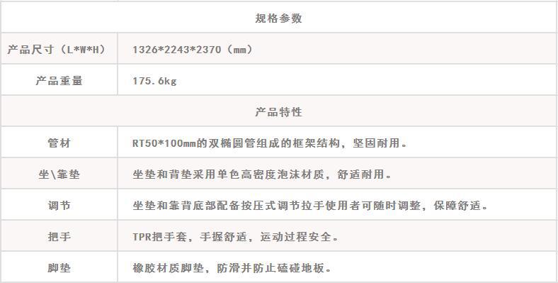 英派斯IT7001 史密斯机 商用深蹲卧推练习龙门架综合力量训练器械-阿里巴巴