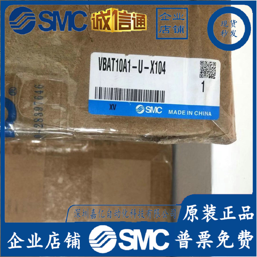 VBAT05A1/10A1/20A1/38A1-U-X104.全新原装正品SMC气体储气罐现货-阿里巴巴