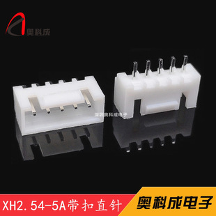 厂供XHB2.54-5A带扣直针针座 XHB-5A直针 XHB-5P带扣针座连接器-阿里巴巴