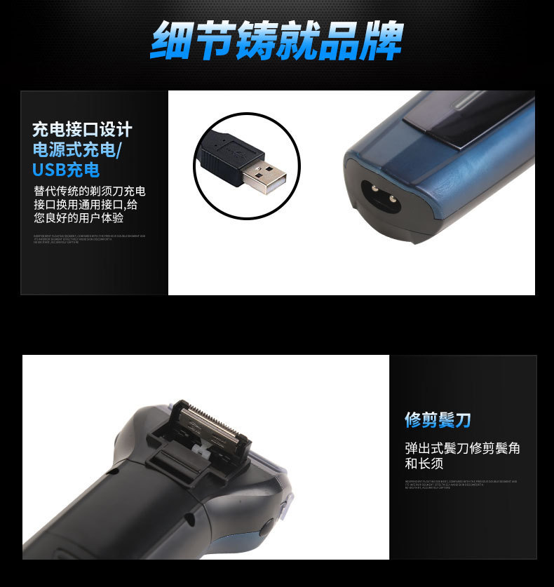 跨境达玲DL-9016剃须刀 三合一刮胡刀电动鼻毛器理发剪鬓角修剪器-阿里巴巴