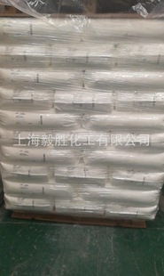 供应德国巴斯夫EVA蜡Luwax EVA3-阿里巴巴