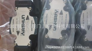 供应台湾ASHUN油顺电磁换向阀 液压阀 AHD-G02-3C2-10-B-阿里巴巴