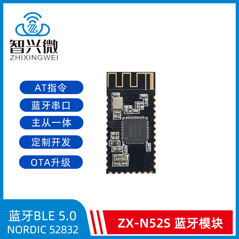 深圳市智兴微科技有限公司_阿里巴巴旺铺