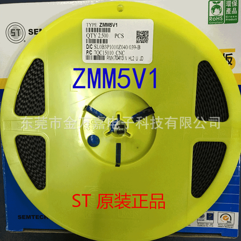 贴片稳压二极管 ZMM36V 47V 12V 18V 33V 39V 0.5W LL34 1206-阿里巴巴