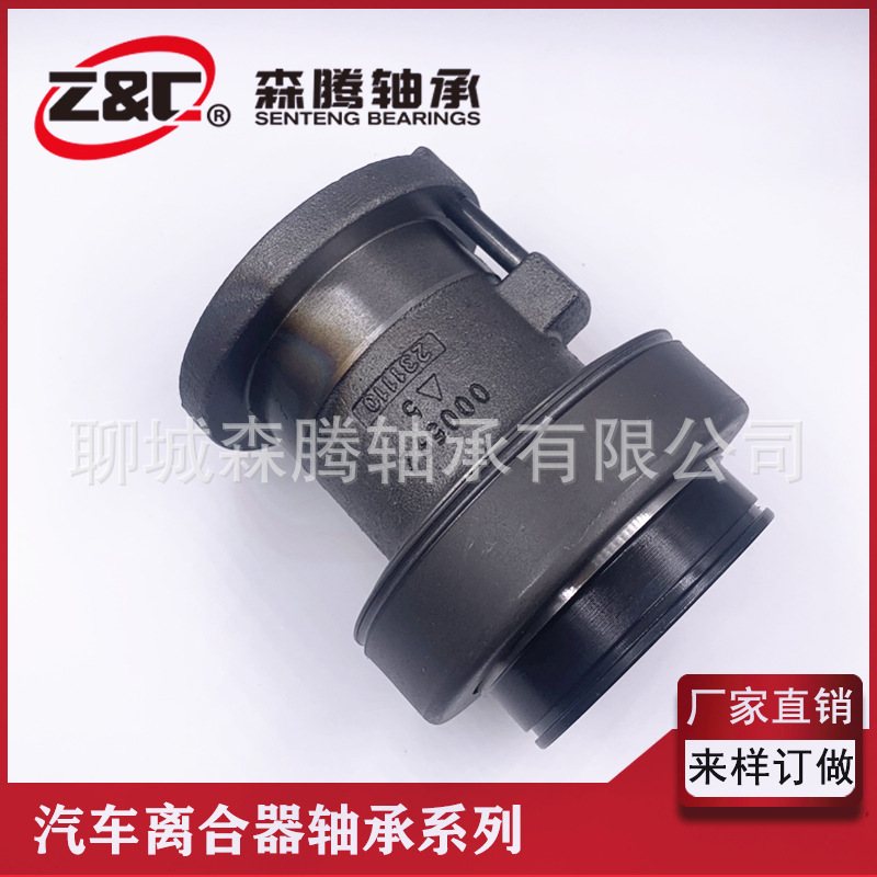 厂家供应3100002255进口奔驰水泥泵车 离合器分离轴承0022509815-阿里巴巴