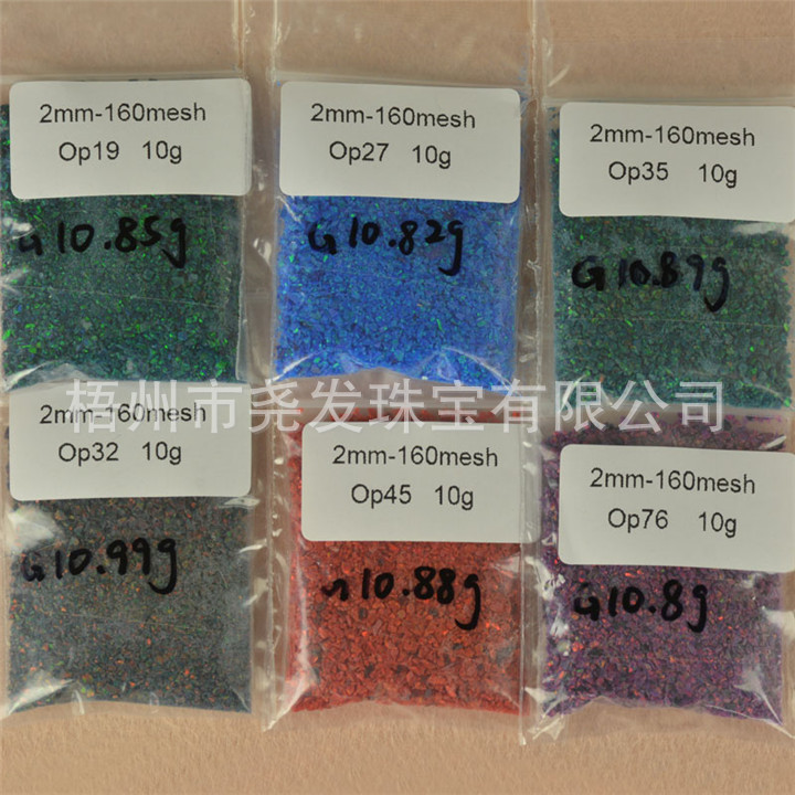 批发92种颜色多彩合成欧泊Opal原材料颗粒OP23深粉红蛋白石澳宝碎-阿里巴巴
