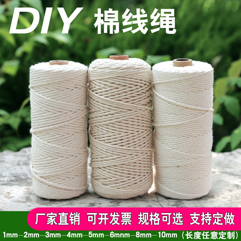 包芯棉绳10毫米-包芯棉绳10毫米批发商、制造商 -阿里巴巴
