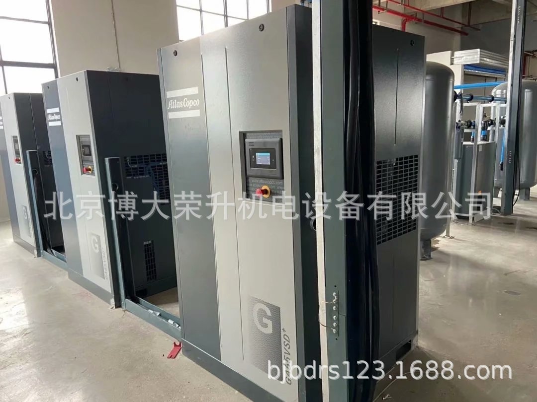 阿特拉斯永磁变频空压机GA55VSD+ 55KW10立方螺杆压缩机-阿里巴巴