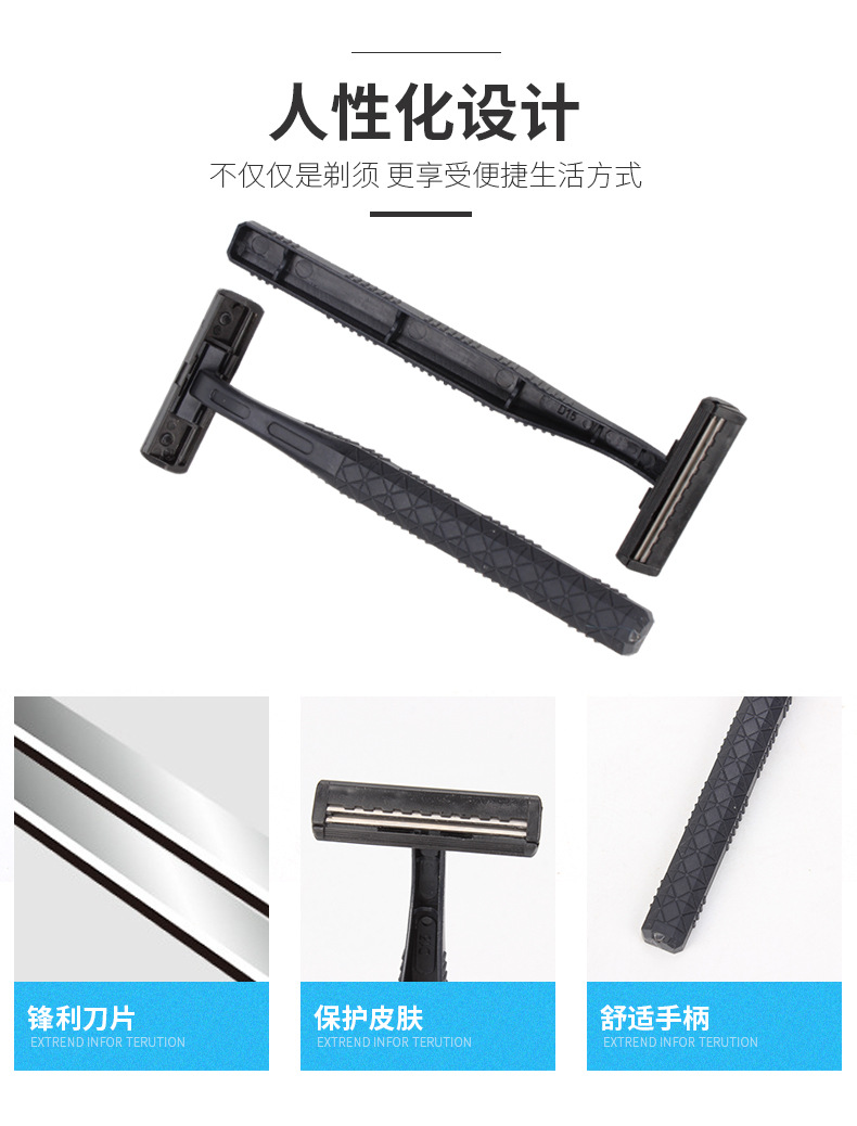 宾馆酒店客房用一次性剃须刀旅馆浴场手动剃须刀黑色长柄刮毛刀-阿里巴巴