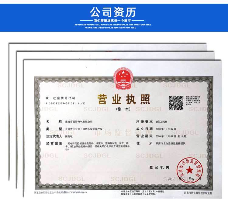 接线端子排固定式TBC-6005 60A/5位 大电流端子 铜件 接线柱连接-阿里巴巴