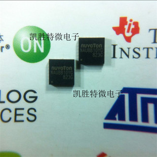NUVOTON/原装NAU8810YG QFN20 音频解码芯片 NAU8810进口全新现货-阿里巴巴