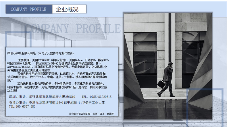 供应 1565079-1 端子 TE/泰科 连接器 原厂正品-阿里巴巴