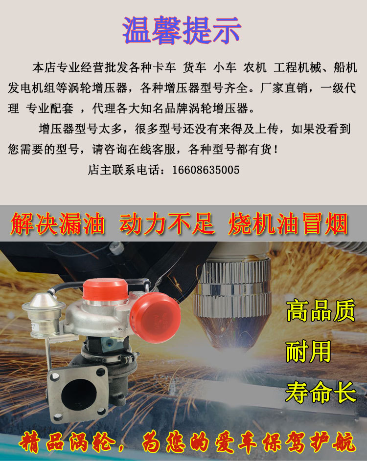 适用于约翰迪尔挖掘机拖拉机农机收割机RE543657涡轮增压器机芯-阿里巴巴