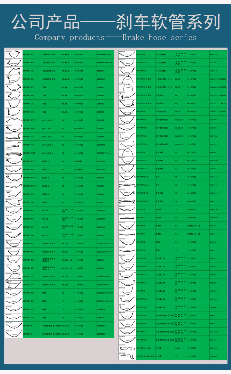 适用别克04-12凯越/1.6水箱上水管HRV散热器进水管手自动汽车配件-阿里巴巴