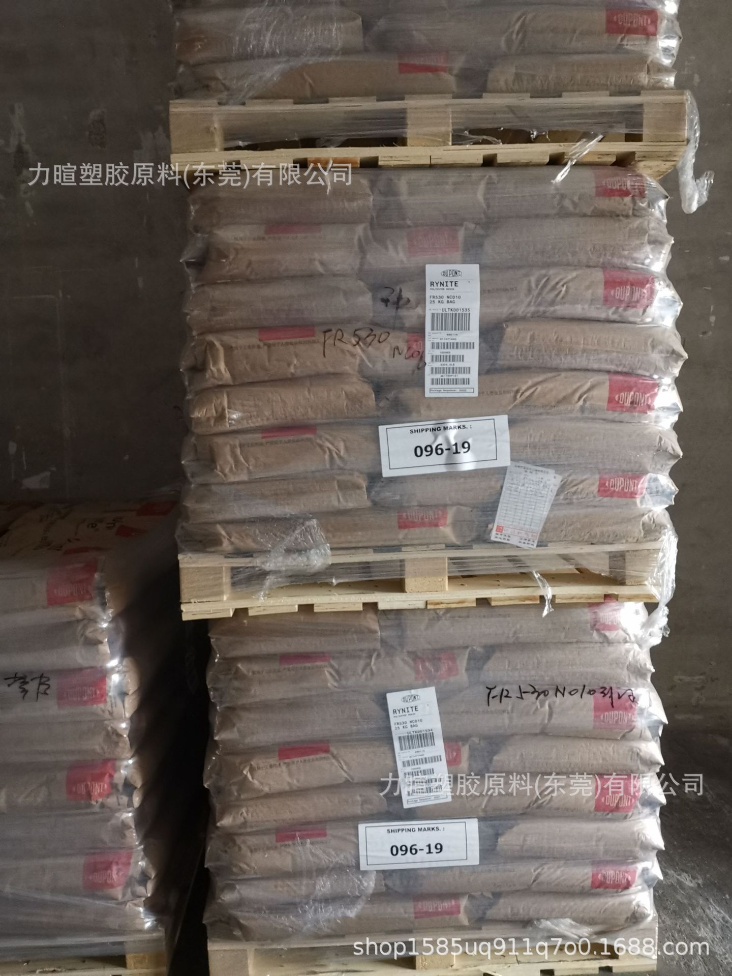 美国杜邦/30%玻纤增强PET/Rynite/FR530/高强度/防火阻燃/V0-阿里巴巴