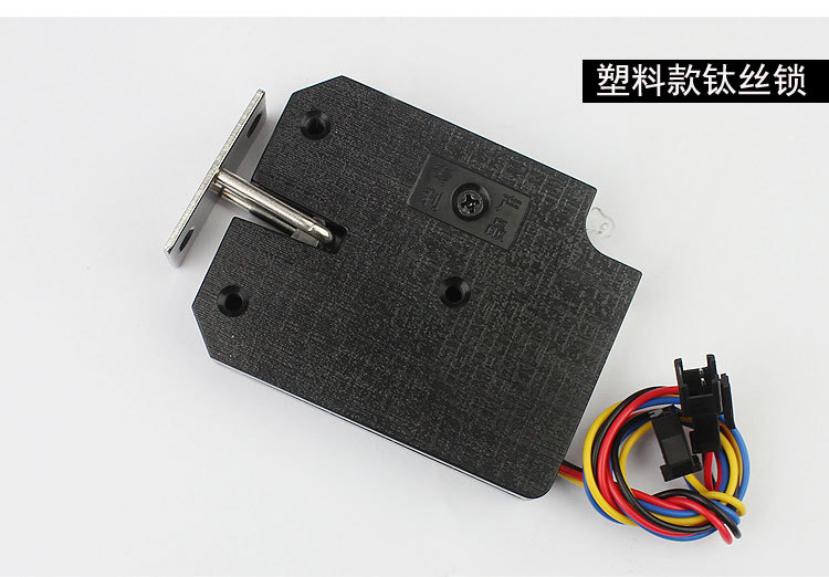 金属肌肉钛丝电控锁防水3v5v12v柜门锁小型售货机电锁塑料电子锁-阿里巴巴