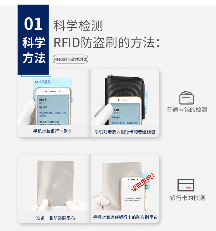 RFID防磁里布网纱防辐射屏蔽室窗帘透明透气透光导电200目100目-阿里巴巴