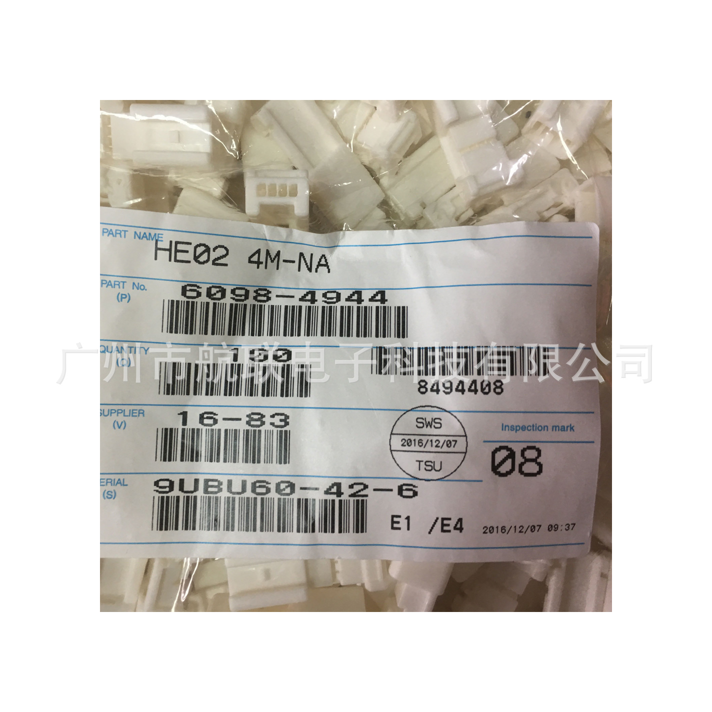 现货 6098-4944 住友 6098 4944 SWS 4位白色胶壳库存优势 连接器-阿里巴巴