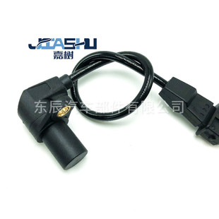 汽车曲轴位置传感器适用于别克 大宇 欧宝96452986 96183235-阿里巴巴