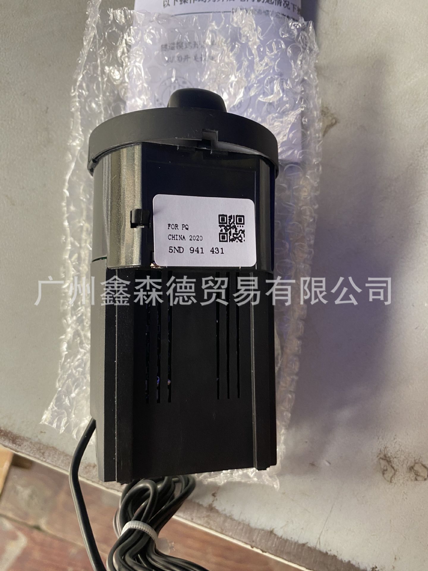 询价 厂家直销 大灯开关 改装 3BD941531 3BD941431 5ND941431-阿里巴巴