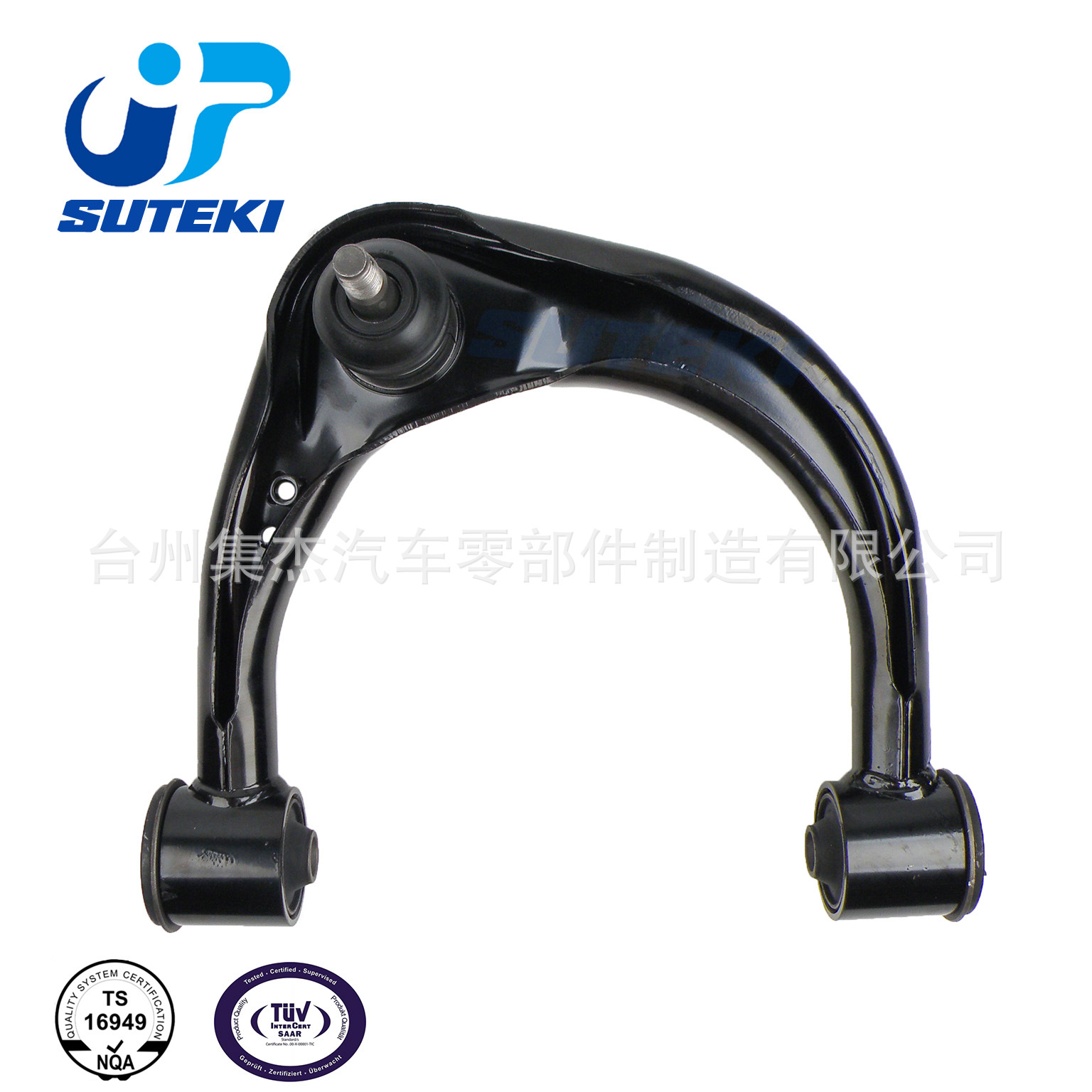 48610-0K040适用于丰田海拉克斯右上悬挂控制臂三角臂上叉臂摆臂-阿里巴巴