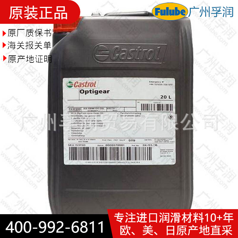 tribol工业合成油-tribol工业合成油批发、促销价格、产地货源 - 阿里巴巴