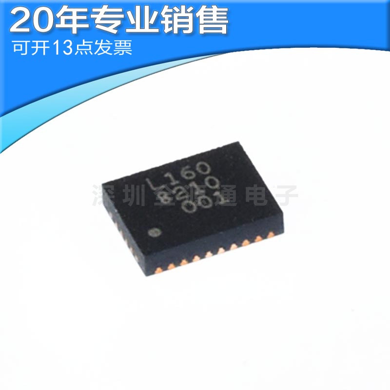 全新VL160 QFN28 贴片芯片 L160 VL162 L162 集成电路USB 3.1 IC-阿里巴巴