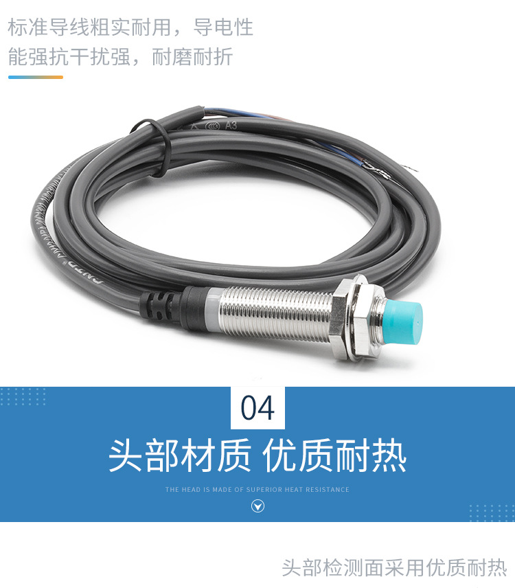 昌得电气CNTD电感式接近开关CJY12-04DPA传感器m12直流PNP常开24V-阿里巴巴