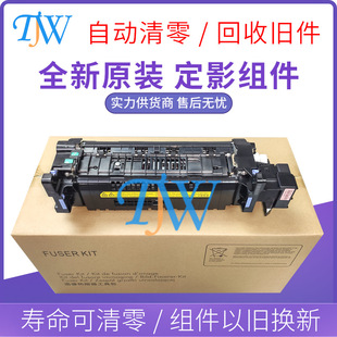 全新原装 惠普HP 607 608 609 631 632定影组件 加热组件RM2-1257-阿里巴巴