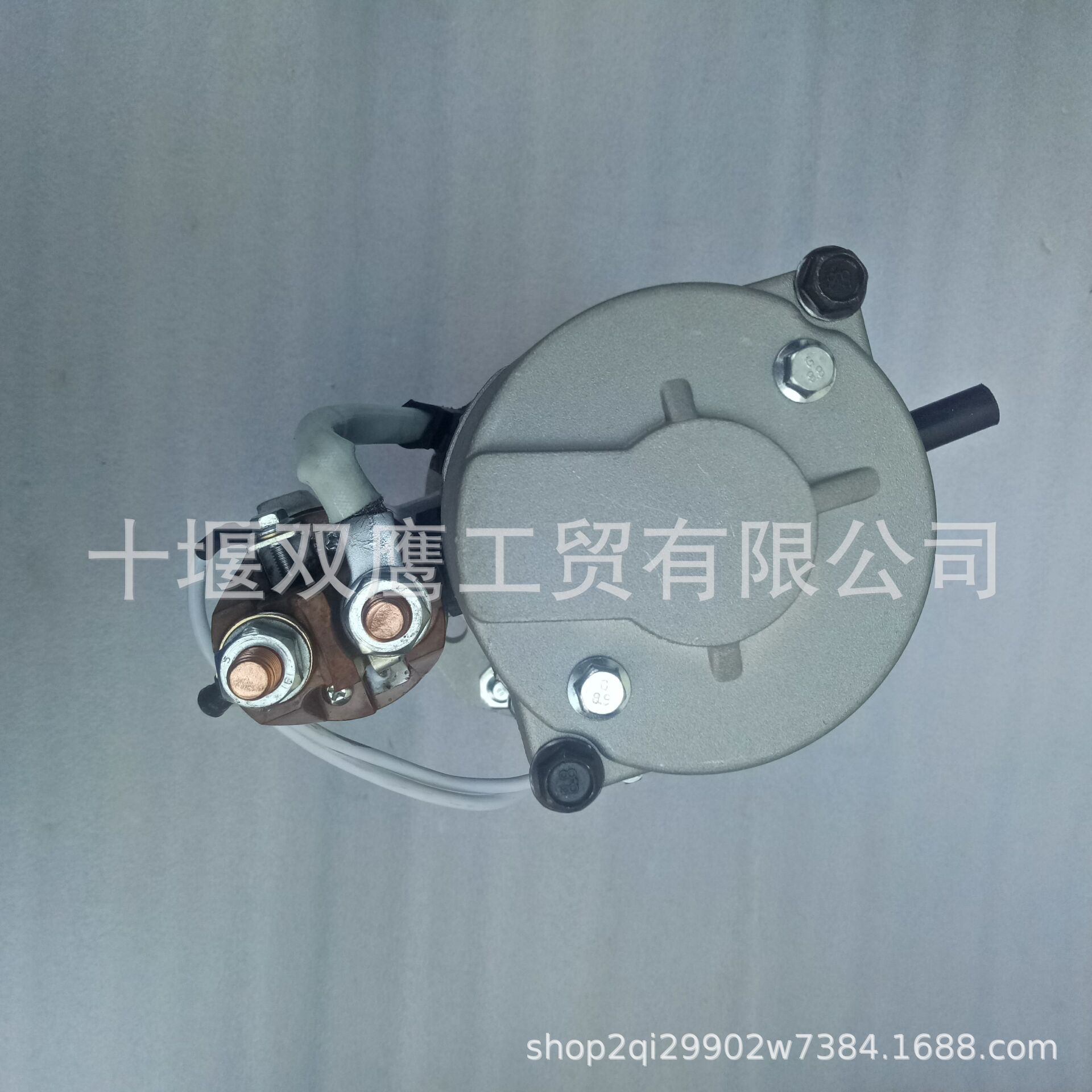 C4984042襄樊电器QDJ2615起动机-阿里巴巴