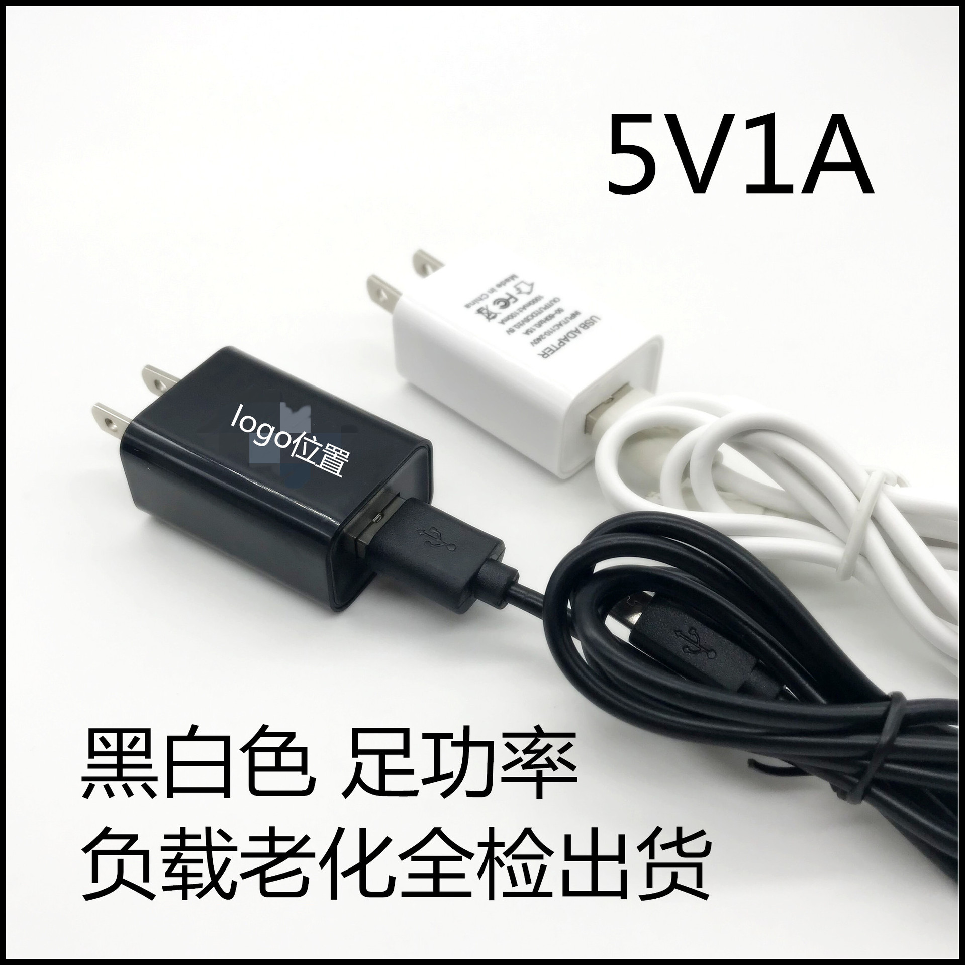 供应5V1A电源适配器6v1a电源适配器5v1a充电器9V 12V0.5A电源-阿里巴巴