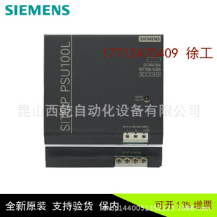 现货西门子SITOP PSU200M 24 V/10 A单/双相AC输入 6EP1935-6ME21-阿里巴巴
