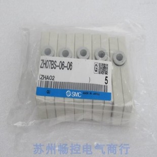 *现货销售*全新SMC真空发生器 ZH07BS-06-06 现货-阿里巴巴