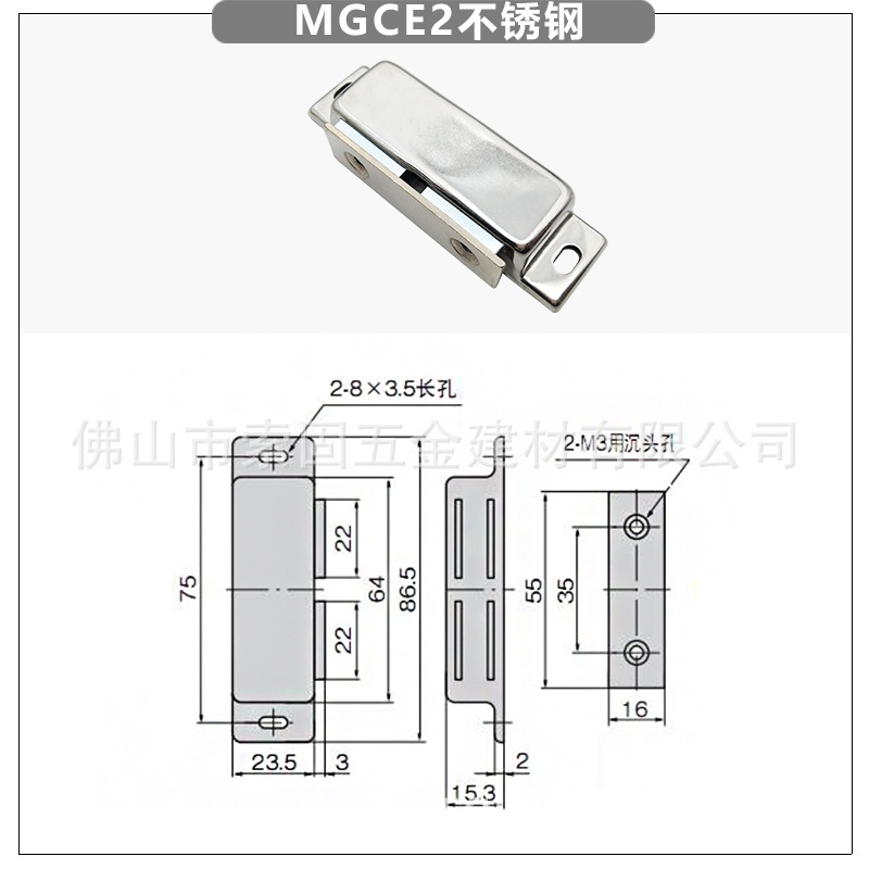 磁吸不锈钢侧磁吸大号柜门磁吸锁 磁力扣 C-MGCE1/2吸锁厂家批发-阿里巴巴
