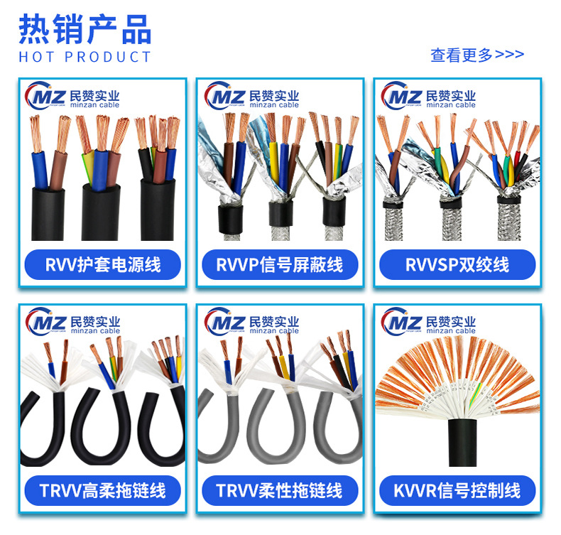 RVVSP双绞屏蔽电缆2 4 6 8芯0.2 0.30.75平方RS485通讯信号线RVSP-阿里巴巴
