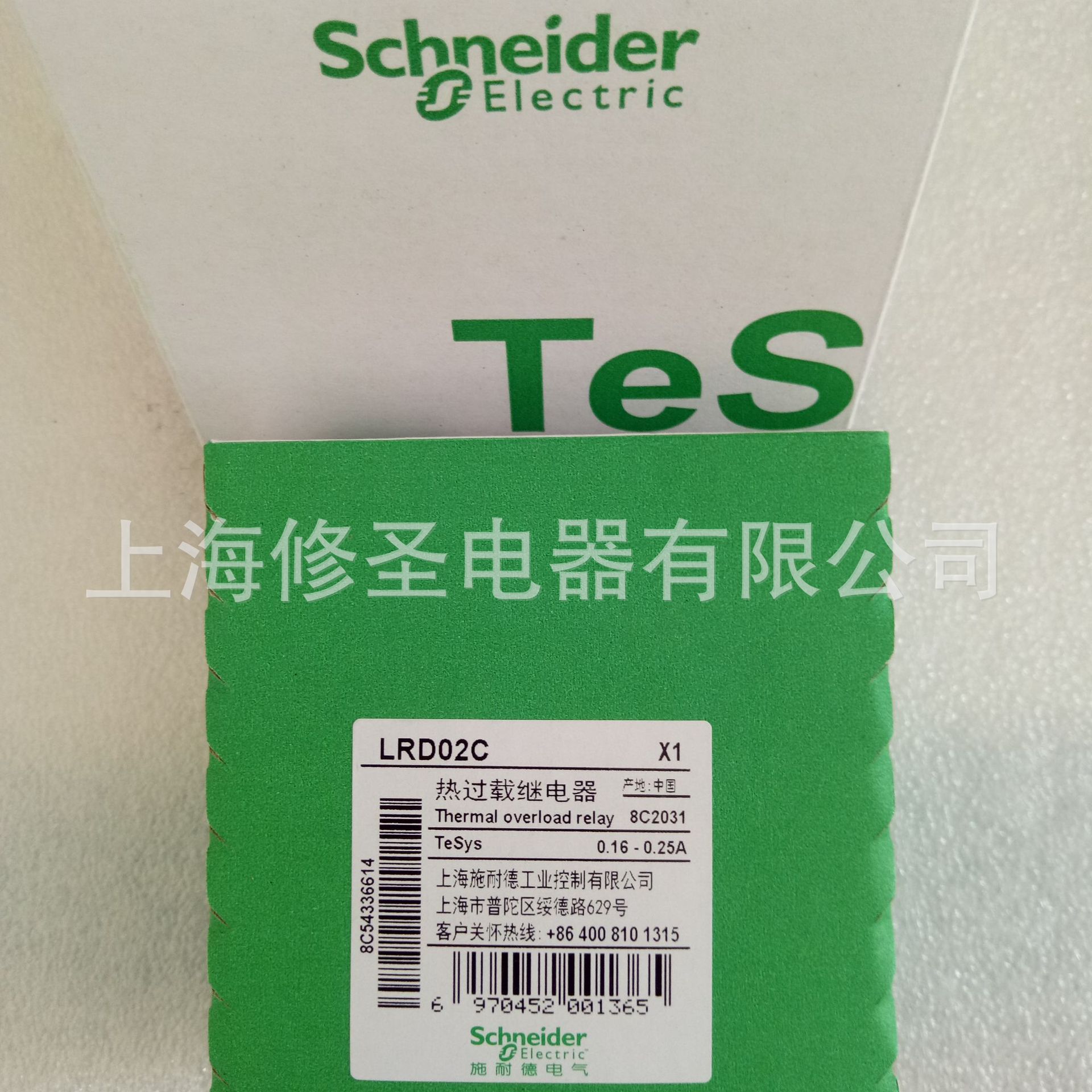 继电器LRD01C到LRD35C全系列热过载保护器正品施耐德销售中心优惠-阿里巴巴
