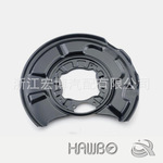 浙江宏博汽配有限公司_阿里巴巴旺铺