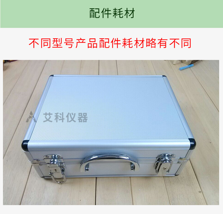 便携式水质色度仪色度计吉大小天鹅GDYS-101SB-阿里巴巴