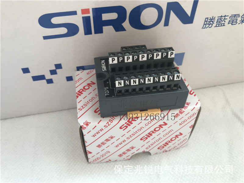 SIRON胜蓝工厂原装DC24V电源15A公共端端子台T078-阿里巴巴