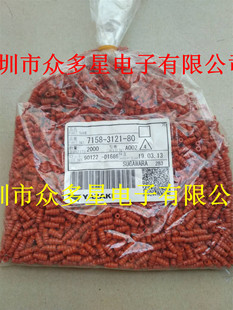 公司现货供应7158-3121-80原装进口-阿里巴巴
