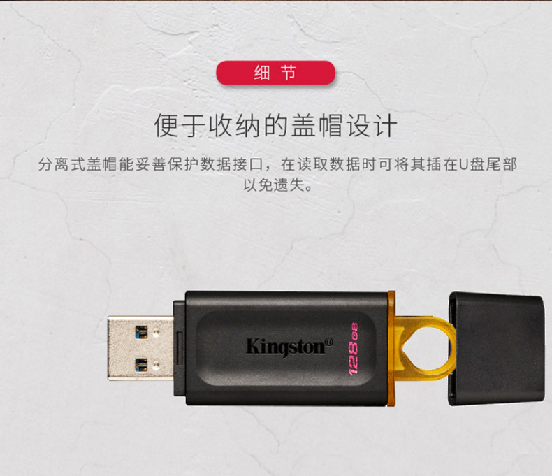 Kingston/金士顿U盘 DTX 32G 64G 128G 256G优盘 USB3.2 车载优盘-阿里巴巴