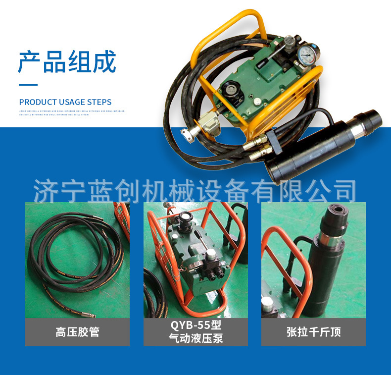 指针式钢绞线张拉机 煤矿巷道用退锚器 MQ15气动锚索张拉机具-阿里巴巴