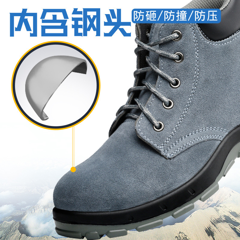 Four seasons labor protection shoes breathable cow leather anti smash ...