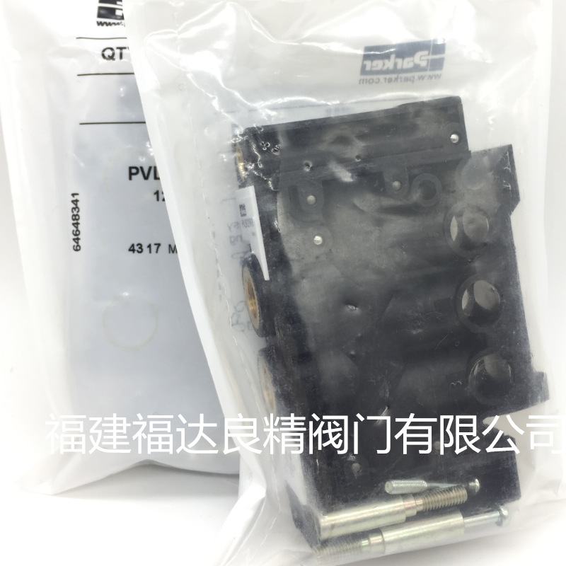 美国派克Parker电磁阀PVL-B121618-阿里巴巴