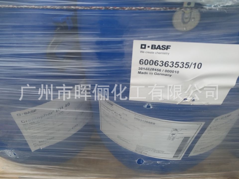 香精增溶剂 巴斯夫 CremophorRH40增溶剂 氢化蓖麻油 原装进口-阿里巴巴