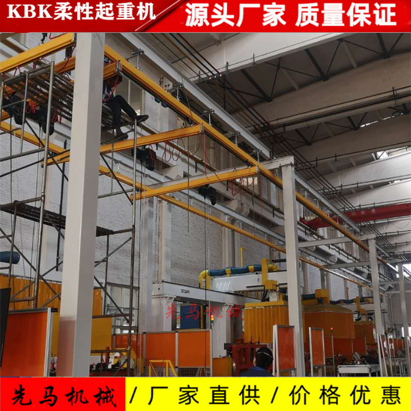 供应KPk/KBK柔性轨道起重机价格优惠 轻小型KBK柔性悬挂行车-阿里巴巴