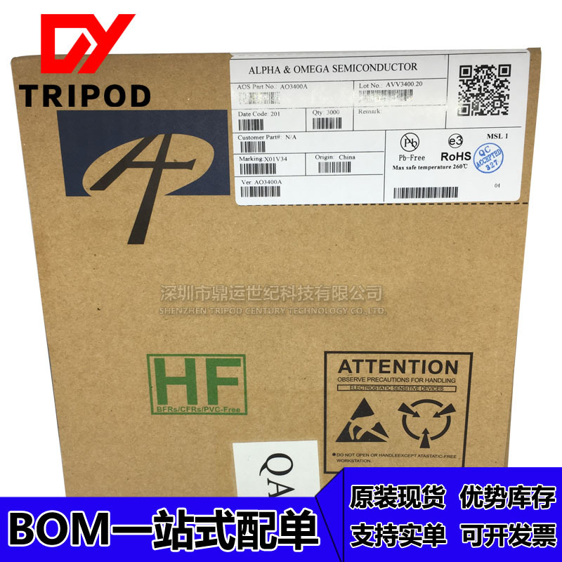 原厂直销 AON6512 封装DFN-5x6 MOS场效应管 全系列型号供应供应-阿里巴巴